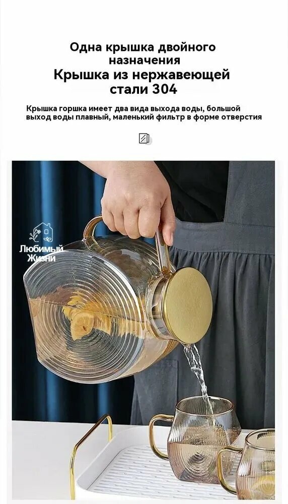 Кувшин, 0.25 л — фото 1