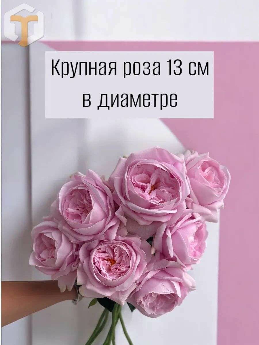 Искусственные цветы — фото 1