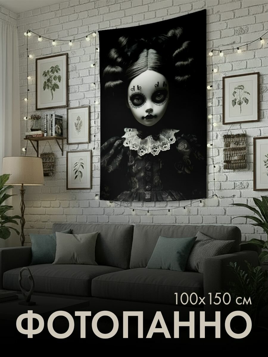 Панно тканевое PrintyFull / 100x150 см / черно-белая