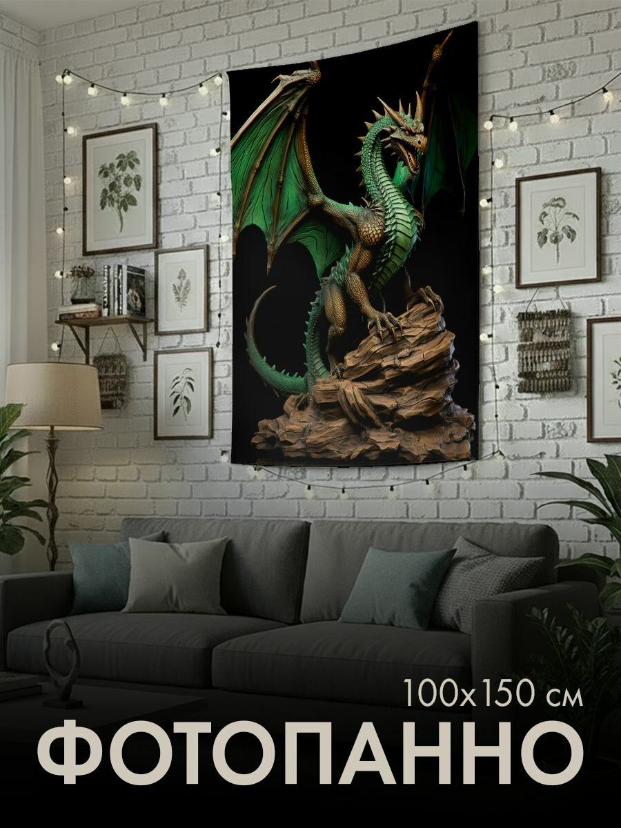 Панно тканевое PrintyFull / 100x150 см / дракон