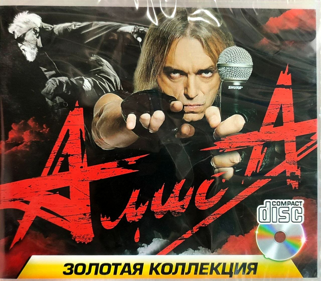 Алиса - Золотая Коллекция. СD диск