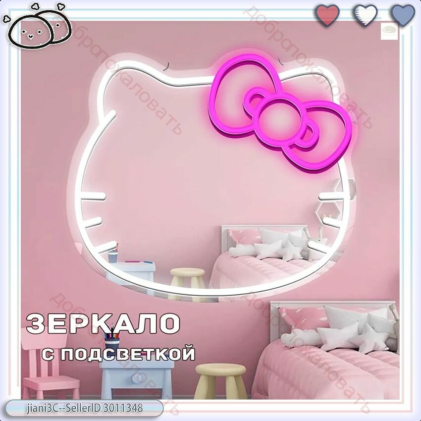 Зеркало настольное, 39 см х 34 см, 1 шт