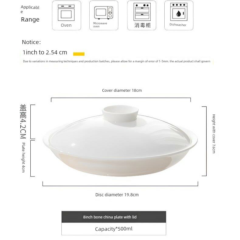 Керамическая тарелка с крышкой 20,3 см, 500 мл, белая костяная керамика для домашнего использования