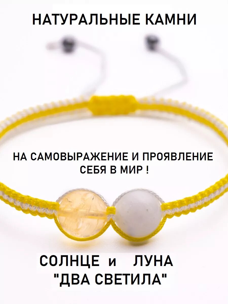 Браслет, гематит, яшма, пирит