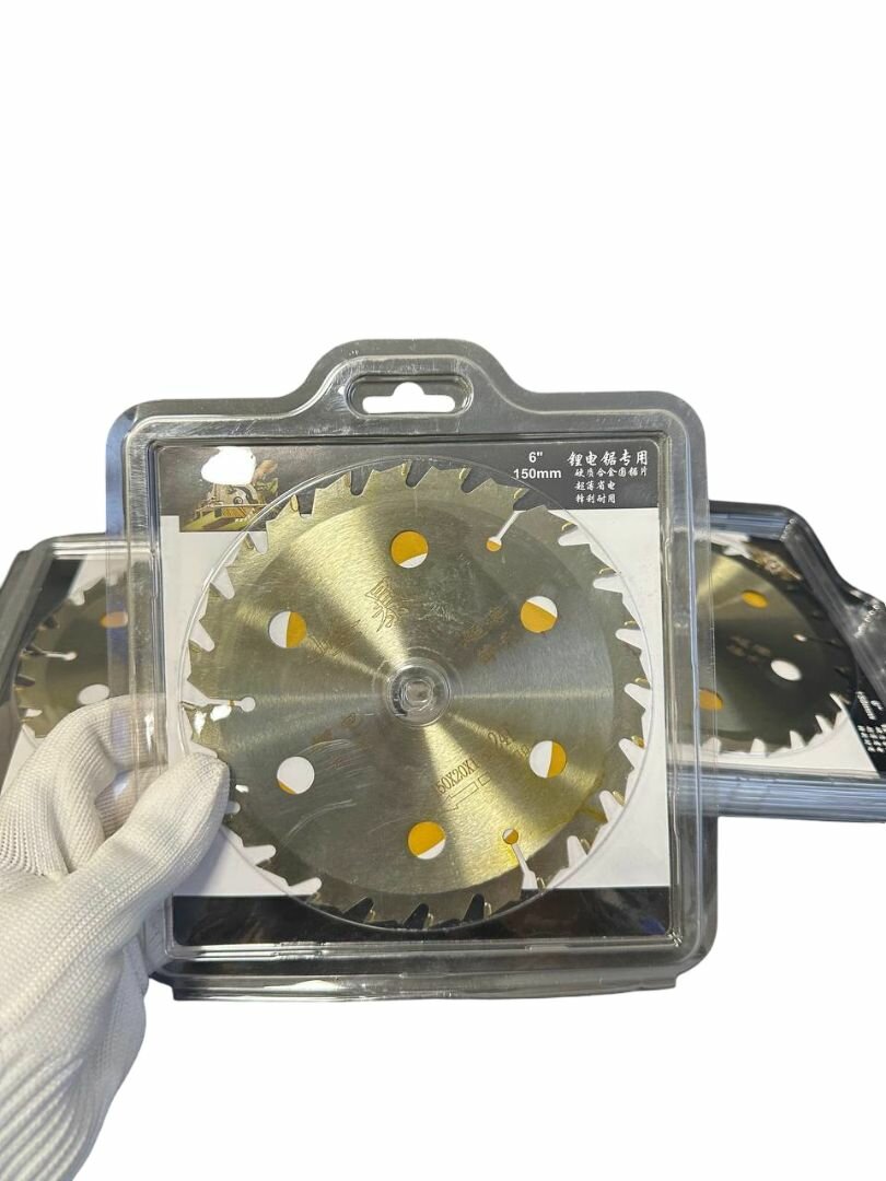 Диск пильный по дереву, 24Т, 150 x 20 мм