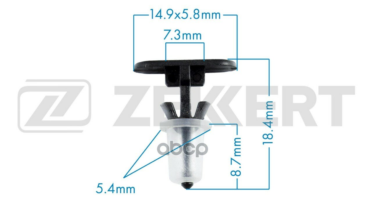 Клипса крепёжная VAG (миним. кол-во заказа 10 шт) Zekkert арт. be-1465