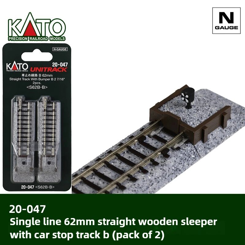 KATO N 20-047, 62мм прямая деревянная рельс с тормозом (2 шт)