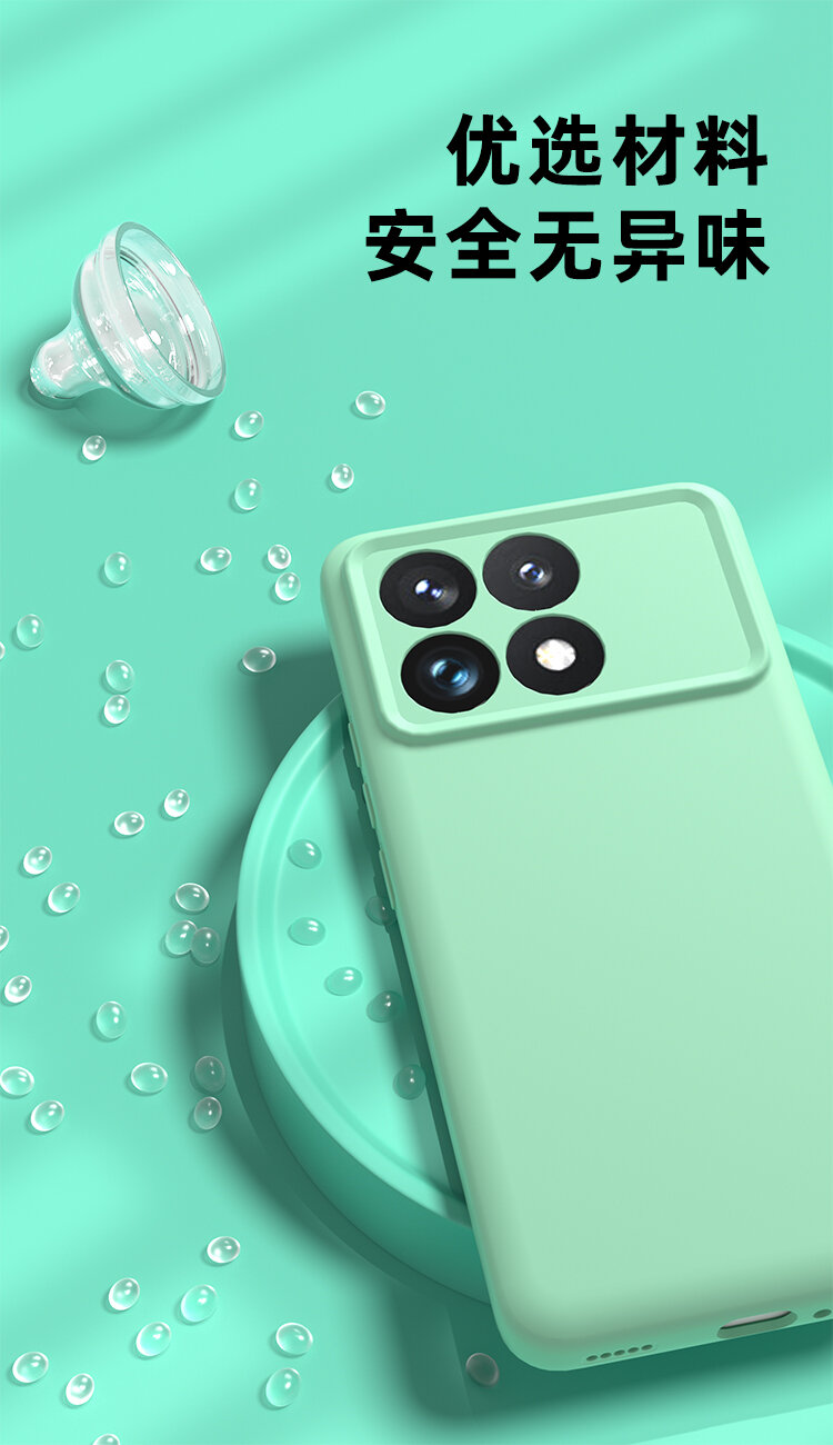 Чехол для Poco F8 Pro — фото 1
