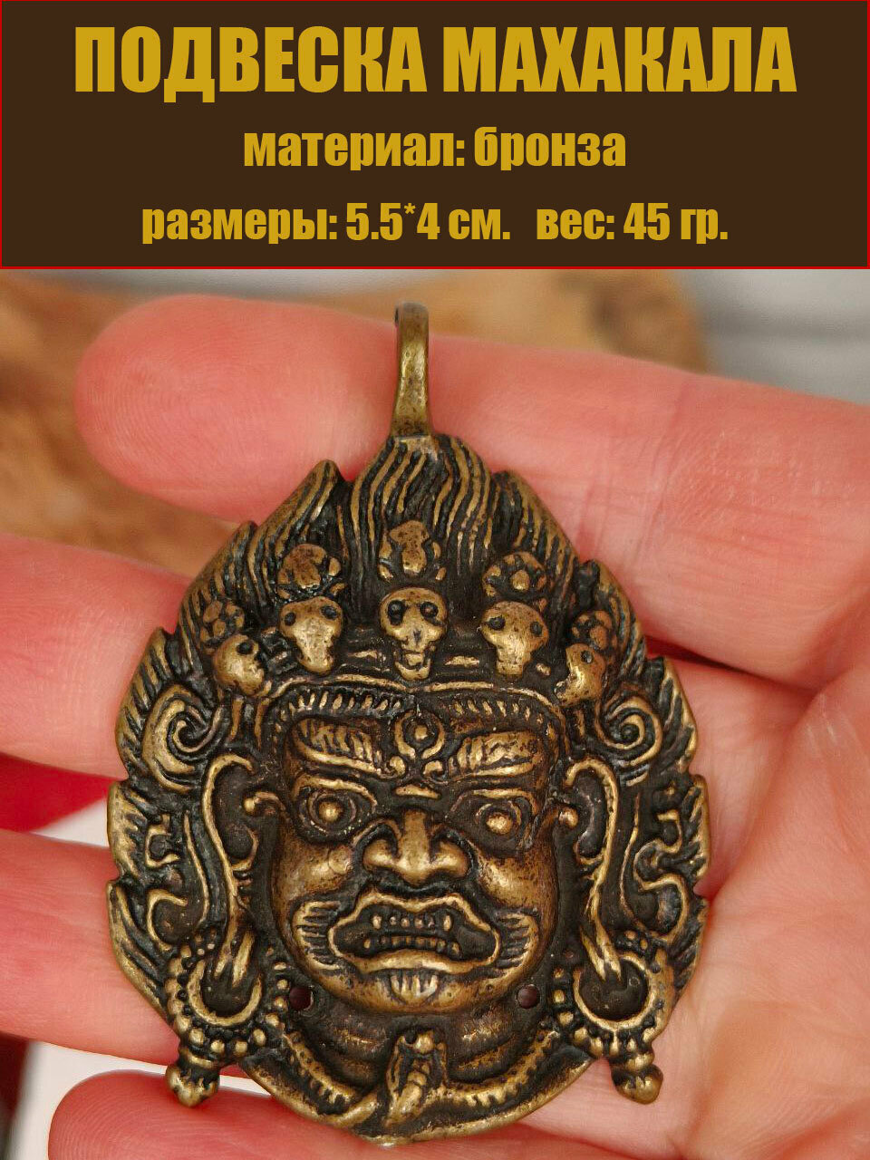 Подвеска