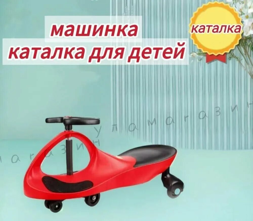 Машинка каталка для детей бибикар Bradex, толокар машина детская для мальчиков, девочки, пушкар автомобиль с полиуретановыми колесами, красная