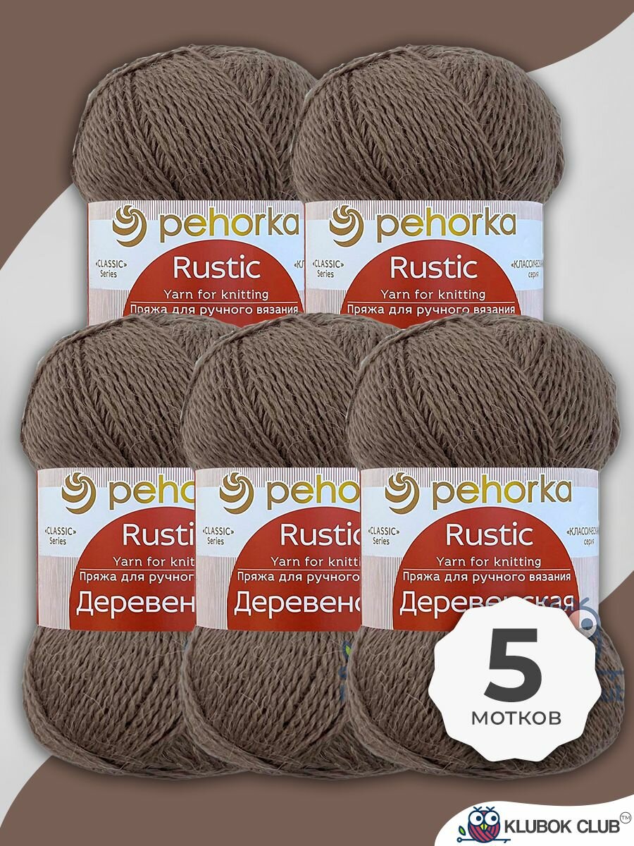 Пряжа для вязания Пехорка Деревенская цвет 274 (Серо-бежевый) 5 мотков