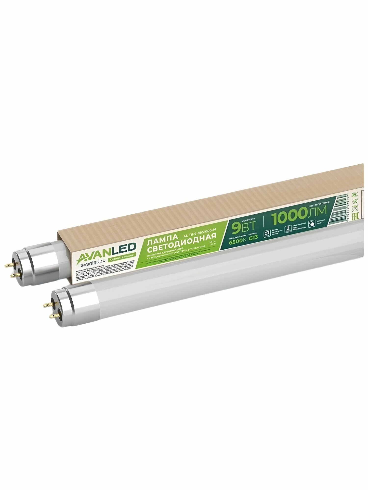 Светодиодная линейная лампа (4 штуки) 9Вт 6500К прозрачная трубка G13 60см упаковка тубус