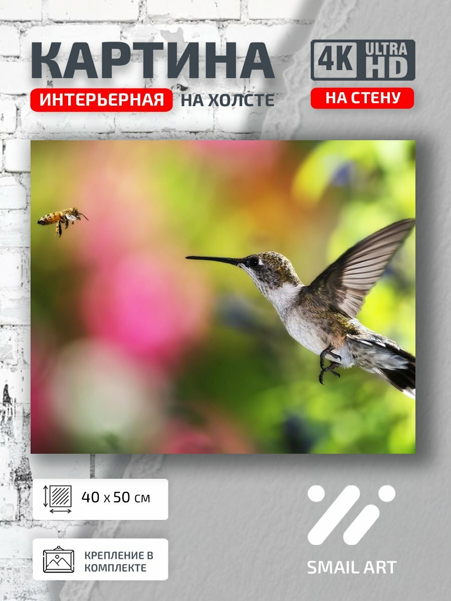 Картина на холсте интерьерная 40 на 50 на стену Пчела Mood для гостиной атмосфера интерьер