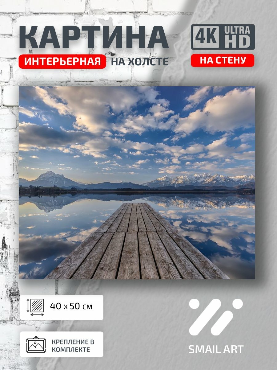 Картина на холсте интерьерная 40 на 50 на стену Мост Landscape для кабинета пейзаж интерьер