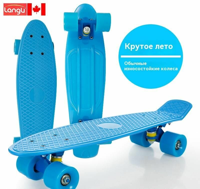 Скейтборд Triumf Active пенни борд, со светящимися колесами и декой