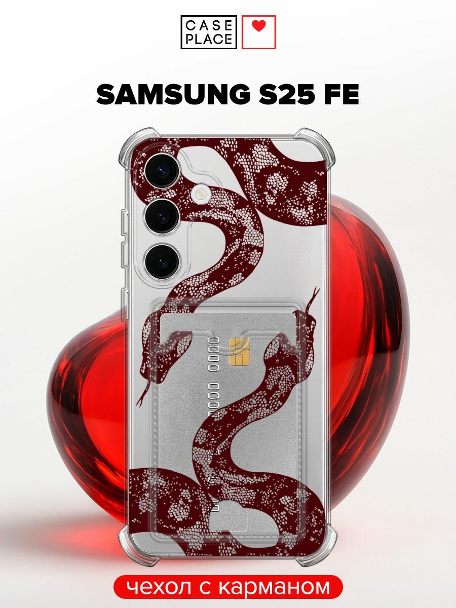 Чехол на Samsung Galaxy S25 FE (Самсунг S25 Фе) с картой и принтом Силуэты змей