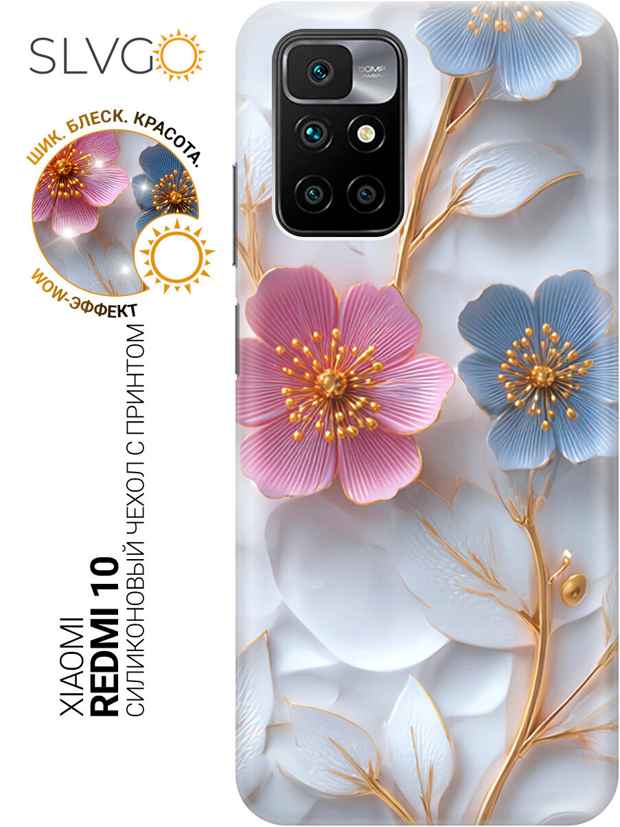 Силиконовый чехол на Xiaomi Redmi 10 с принтом Цветочная симфония на белом, trn