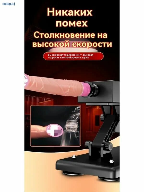 BDSM станок для секса — фото 1