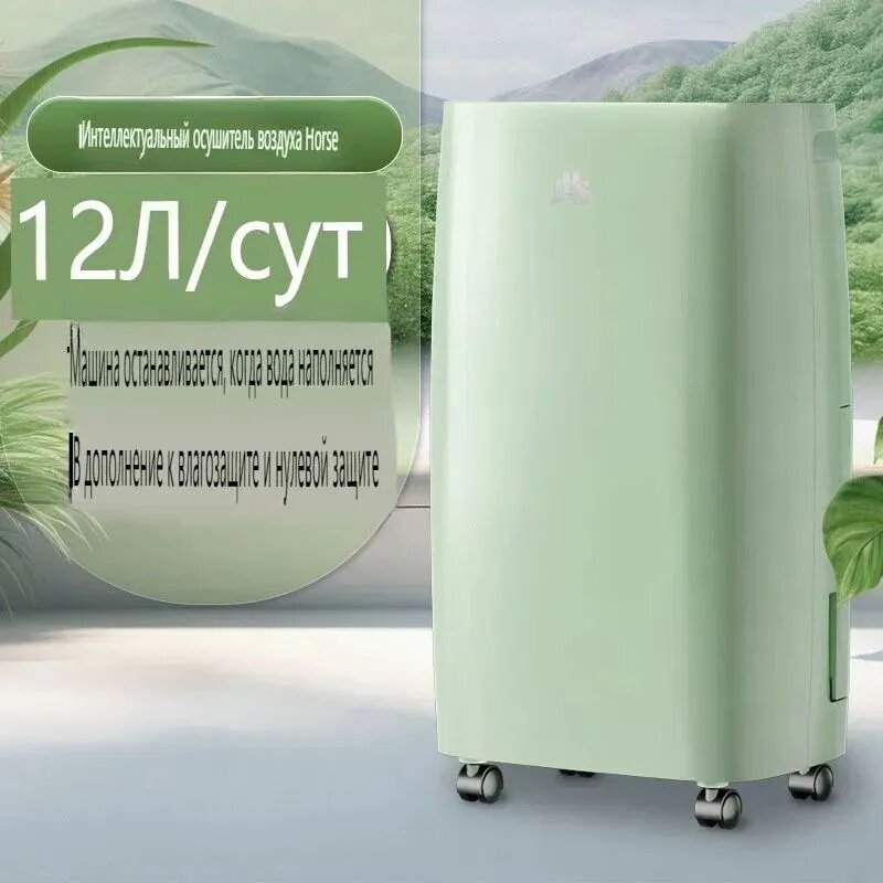 Сушилка для рук