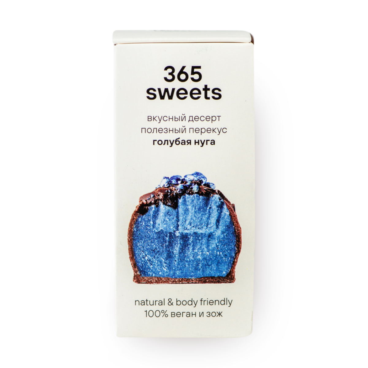 Конфеты 365 Sweets "Голубая нуга", в шоколадной глазури, 40 г