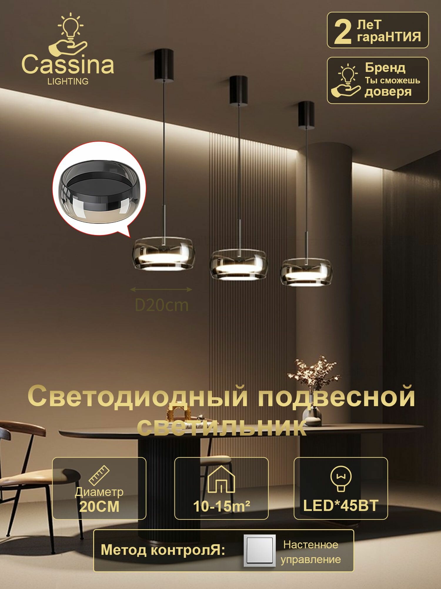 Люстра потолочная DD055-5 Cassina Дымчато-серое стекло светодиодная Современная железная люстра с LED-подсветкой Подходит для гостиных, кухонь и спален.-Одиночная головка-3шт