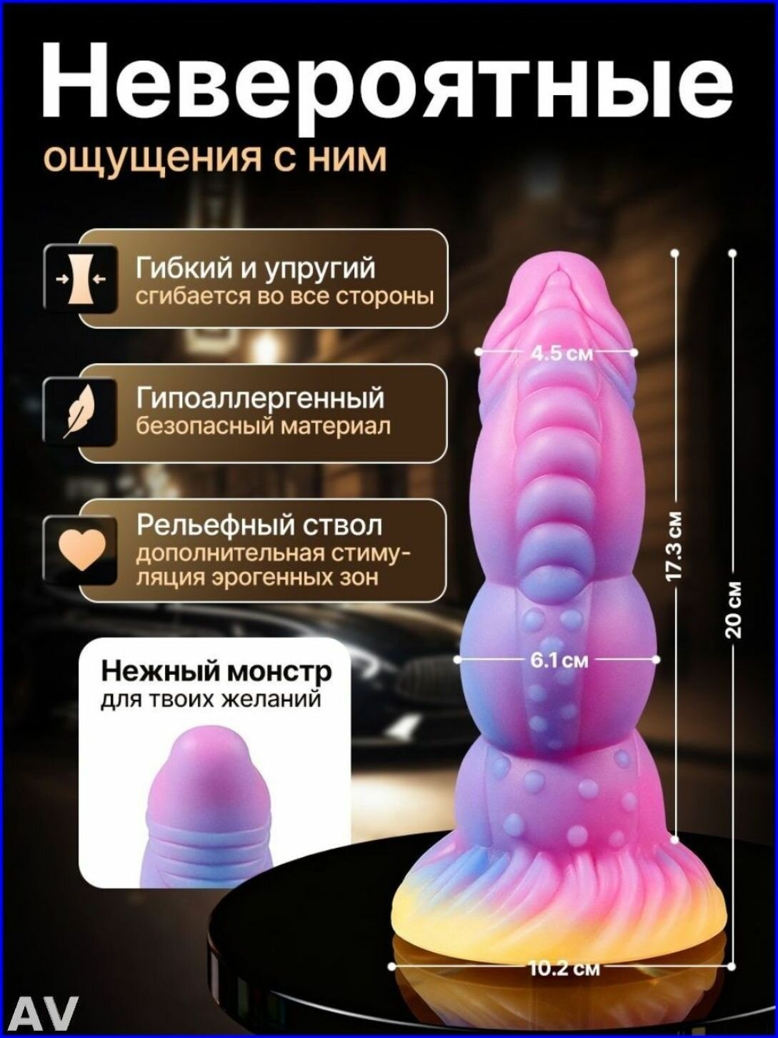 Фаллоимитатор — фото 1