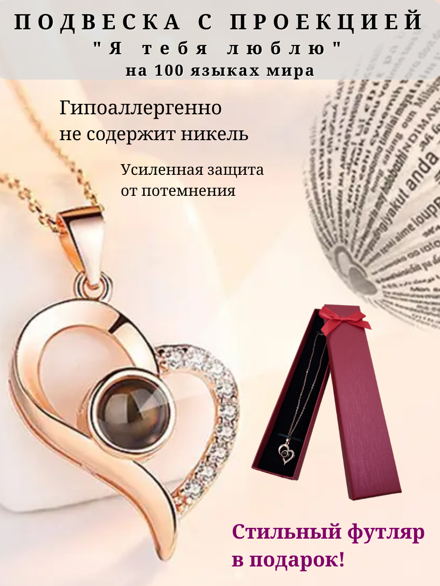 Колье, циркон