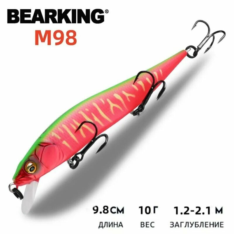 Воблер Bearking VISION ONETEN 98SP, 98мм, 10g (заглуб.1,2-2,1) Минноу рыболовные приманки