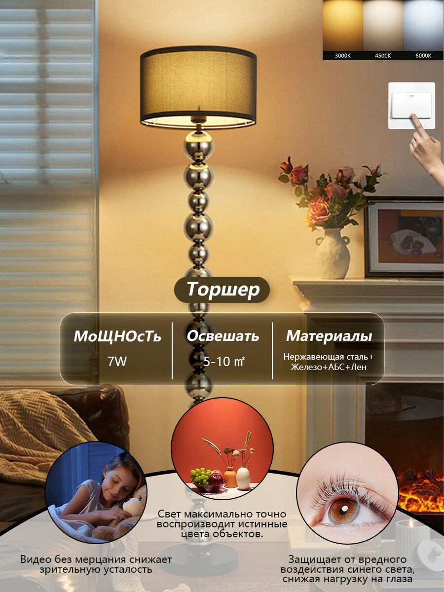 Торшер в стиле баухаус, подходит для гостиных и спален; американская винтажная настольная лампа