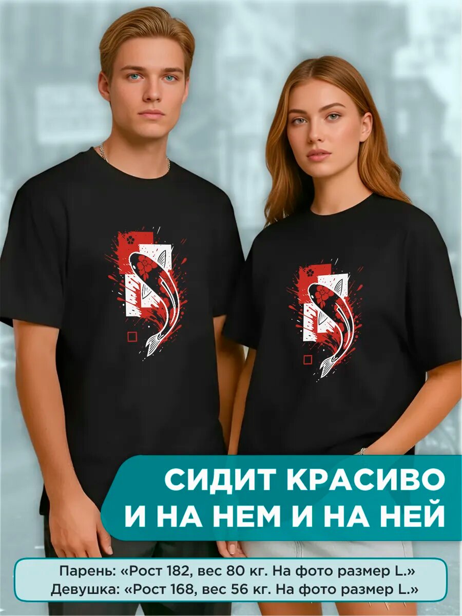Футболка PRINTSHOT, 1 шт., размер XL, черный — фото 1