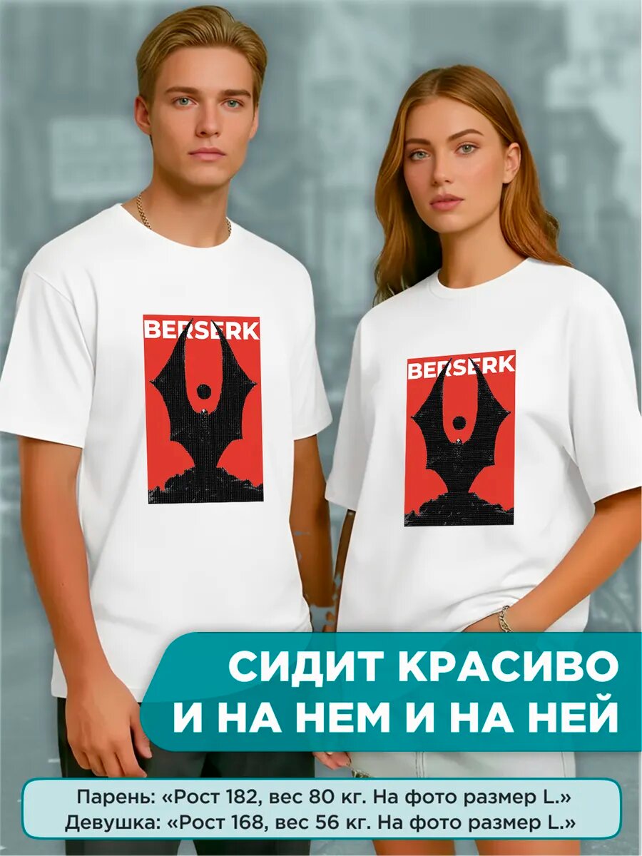 Футболка PRINTSHOT, 1 шт., размер M, белый — фото 1
