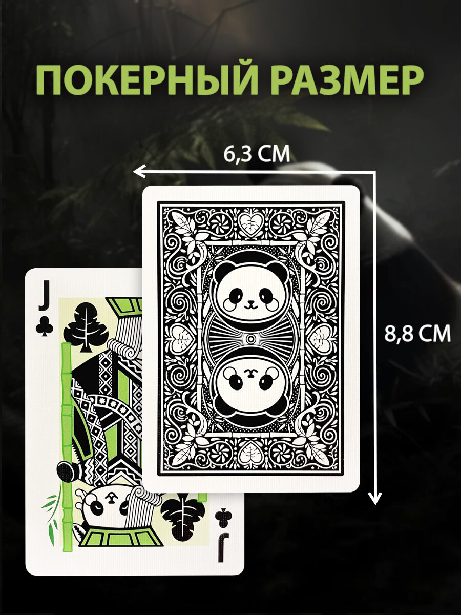 Колода карт Bicycle Panda, игральные, мелованный картон, 54 карты — фото 1
