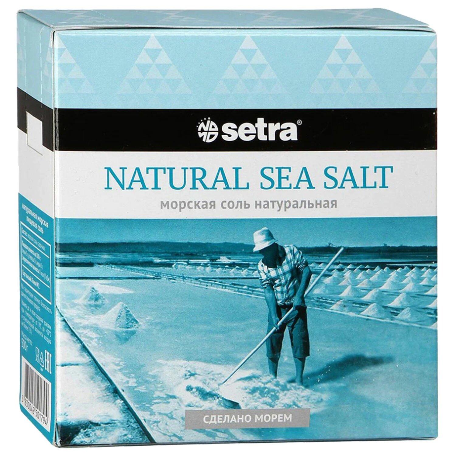 Соль морская пищевая SETRA натуральная, 500 г, картонная коробка, 2шт.