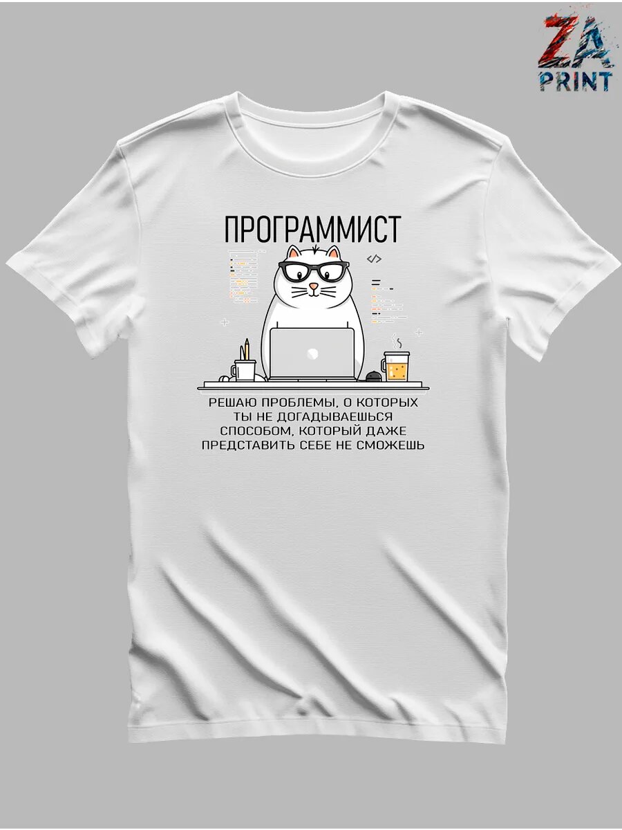 Футболка