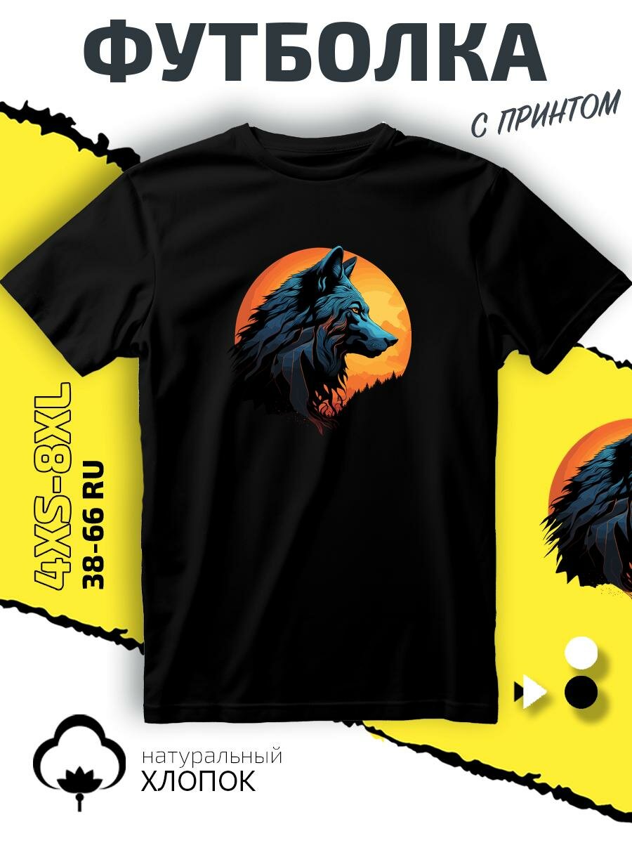 Футболка Волк аниме животное