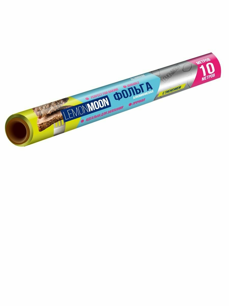 Фольга алюминиевая Lemon Moon Прочная, с тиснением, 10 мкм, ширина 28 см, длина 10 м