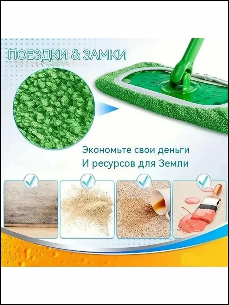 Насадка на швабру — фото 1