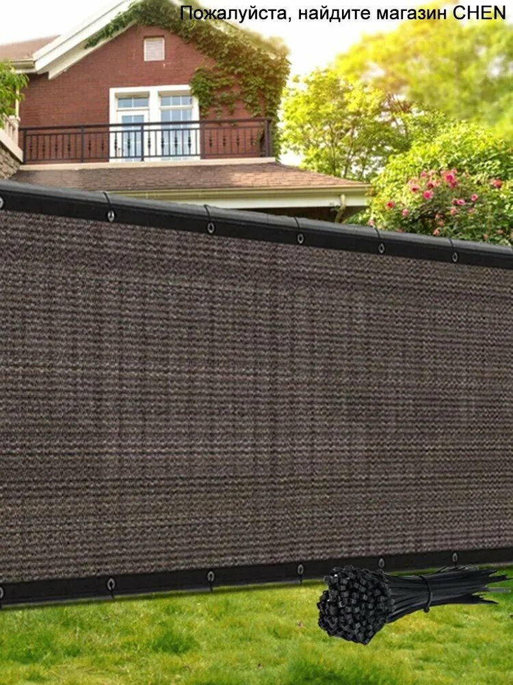 Лента заборная