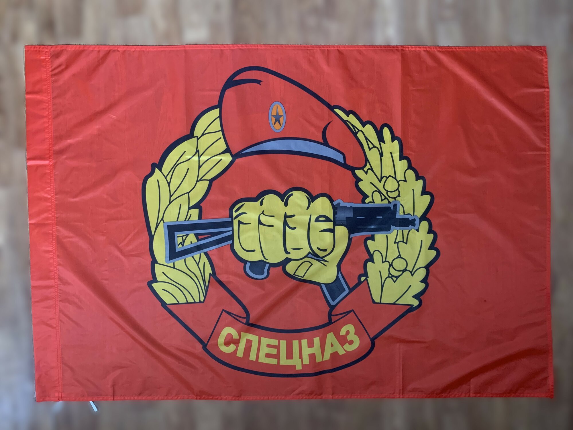 Флаг спецназ,90*145, карман для древка