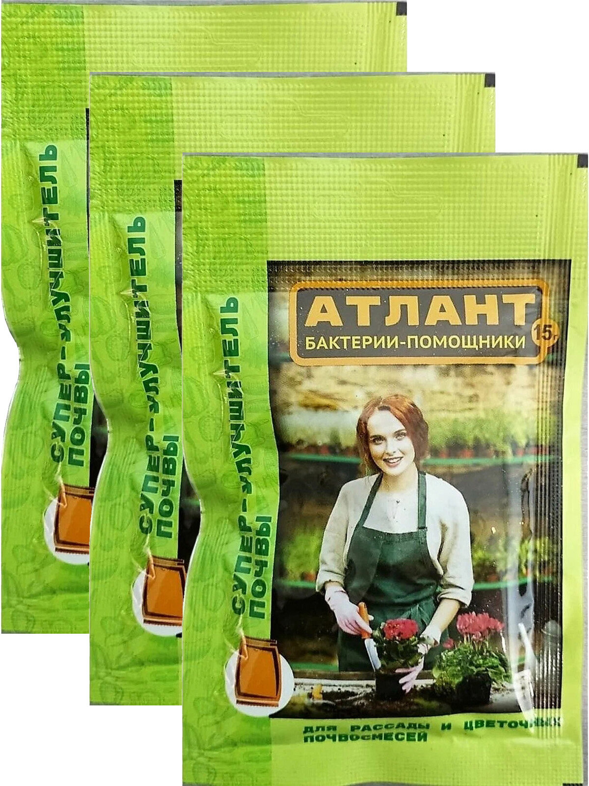 Атлант, микробиологическое удобрение для оздоровления почвы, 15 г х 3 шт