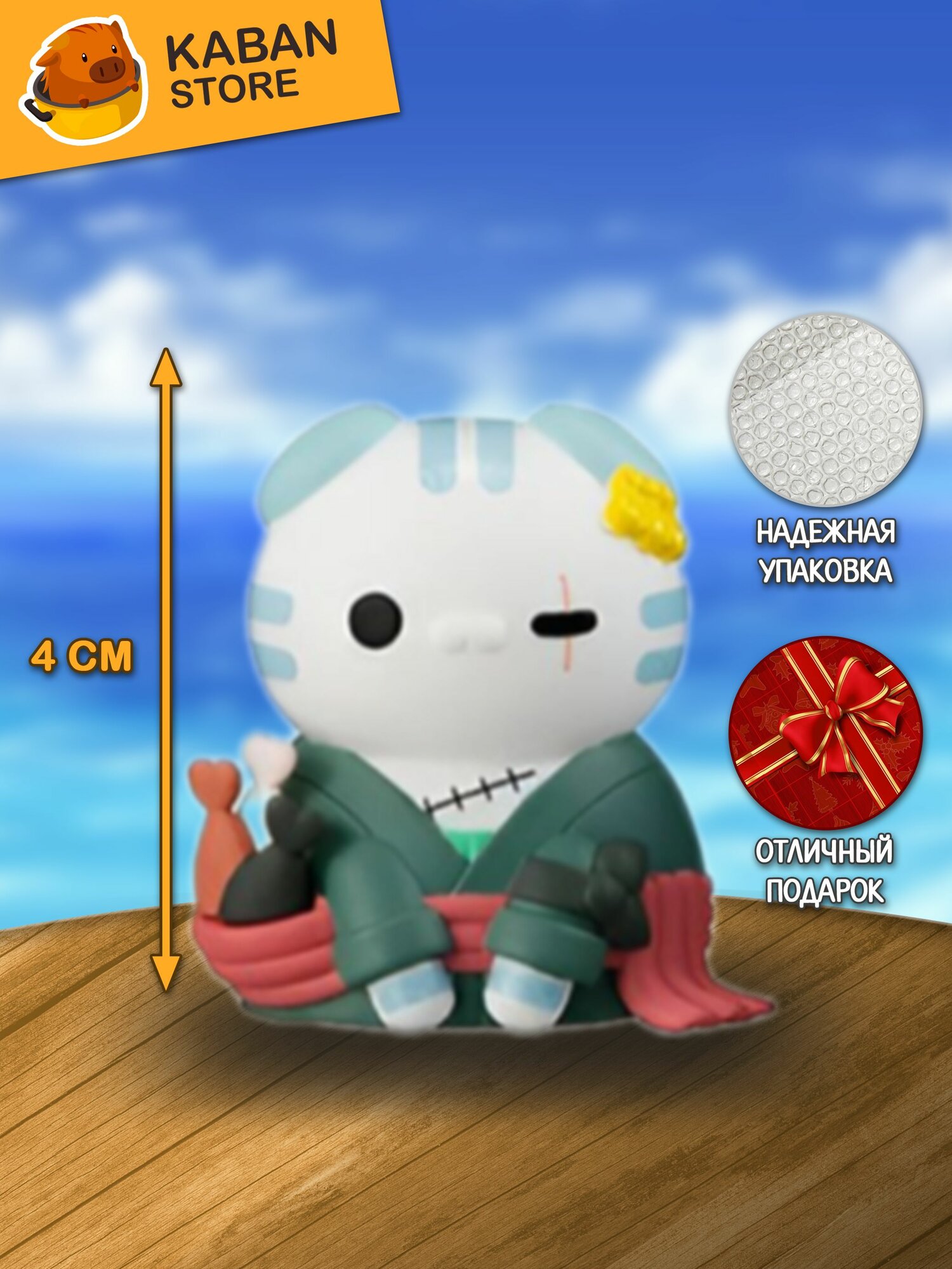 Аниме фигурка Ван Пис One Piece Ророноа Зоро котики чиби мини (3,5 см)
