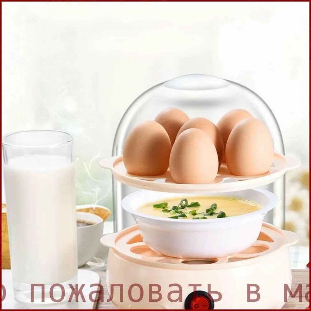 Яйцо Пароварка — фото 1