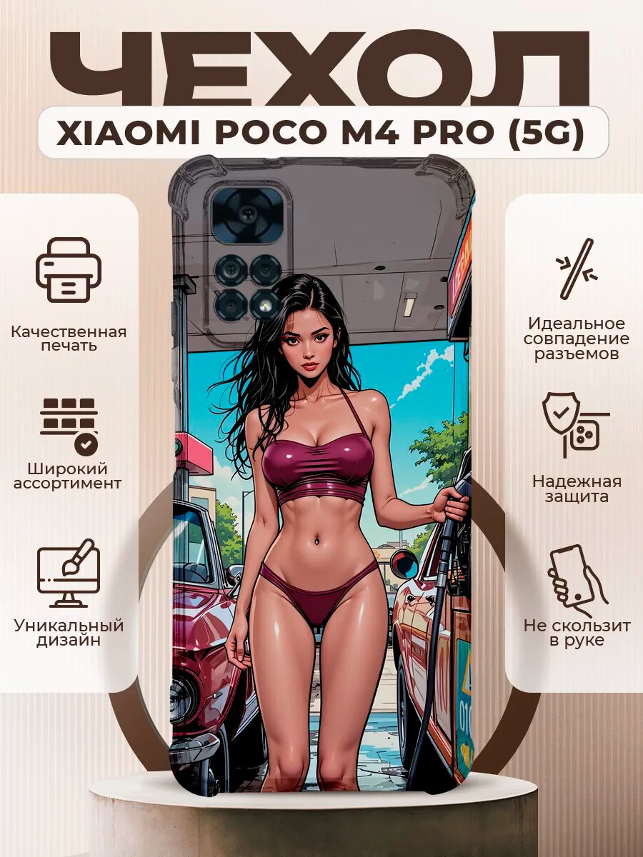 Чехол на Poco M4 Pro 5G с принтом аниме девушка