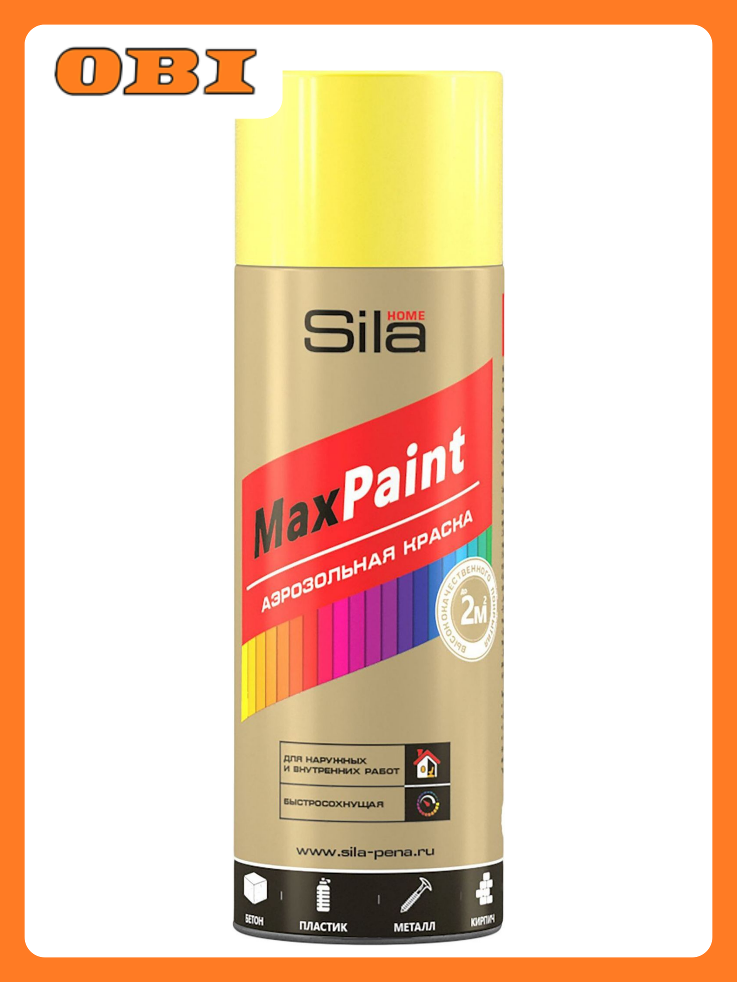 Краска универсальная Sila флуоресцентная желтая 0,52 л