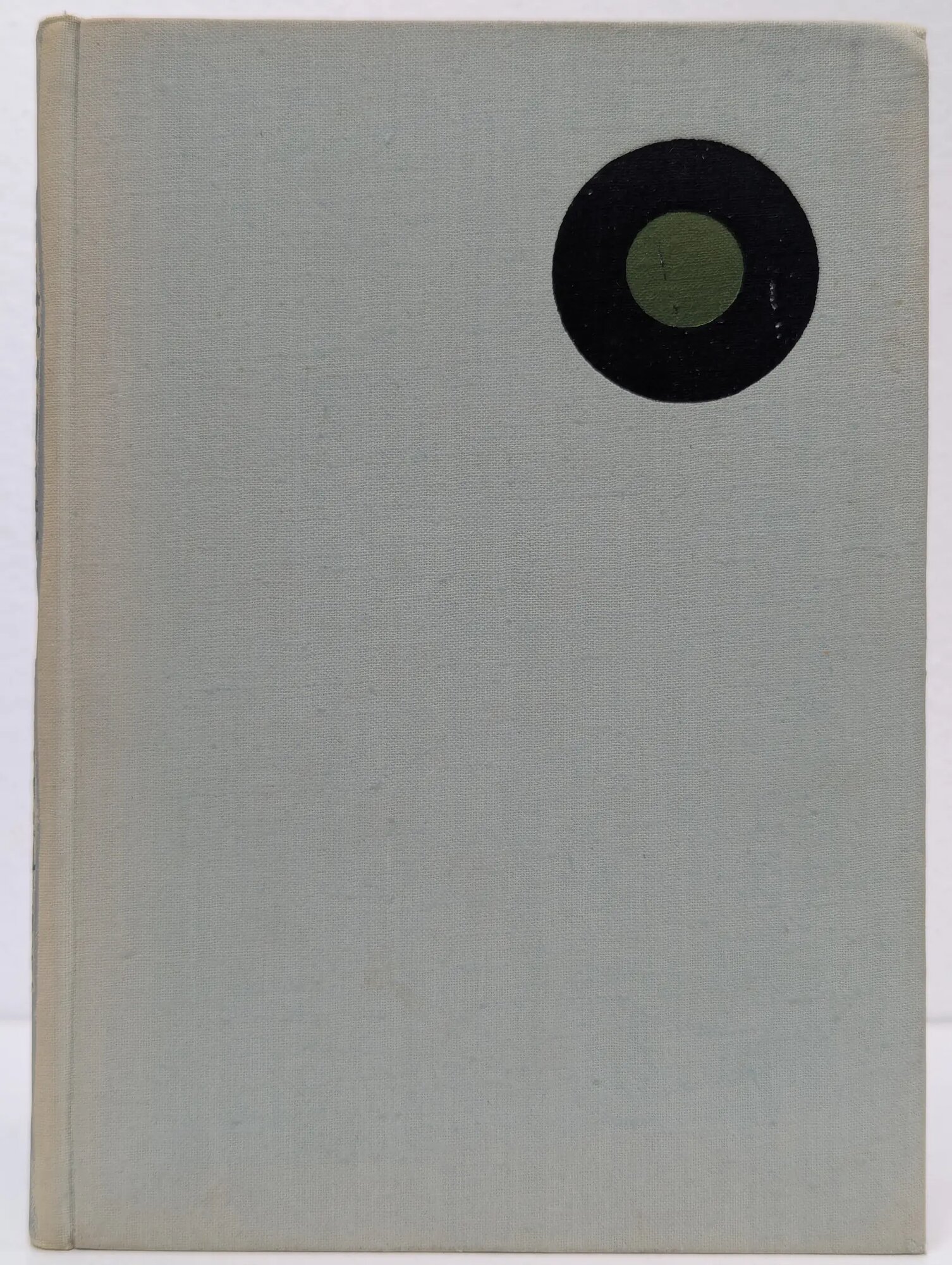 За далью - даль Твардовский Александр Трифонович 1961