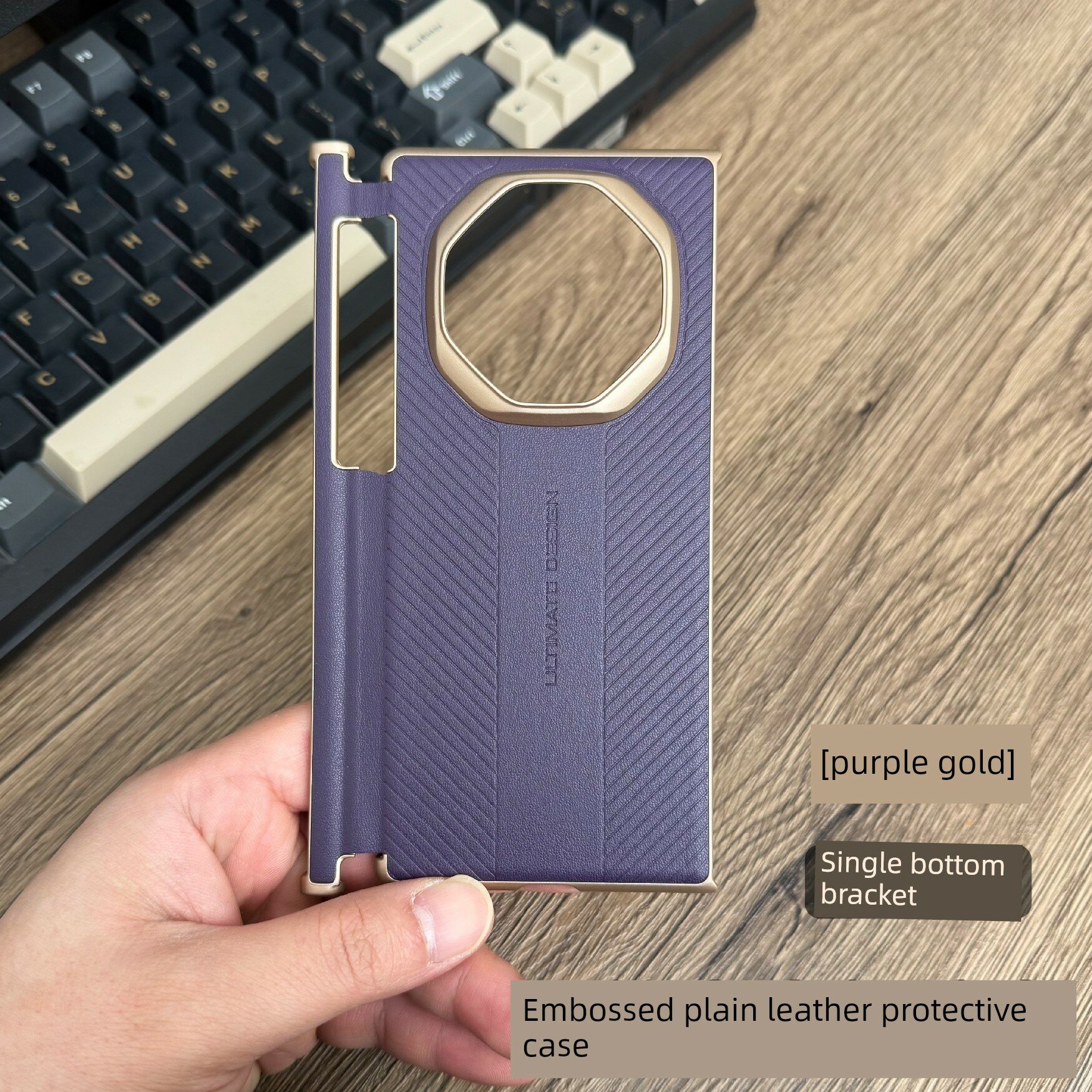 Huawei Mate XT Защитный Чехол для Тройной Складной Экрана, Одиночный Шарнир, Узорчатая Кожа, Анти-Скользящий, Премиум