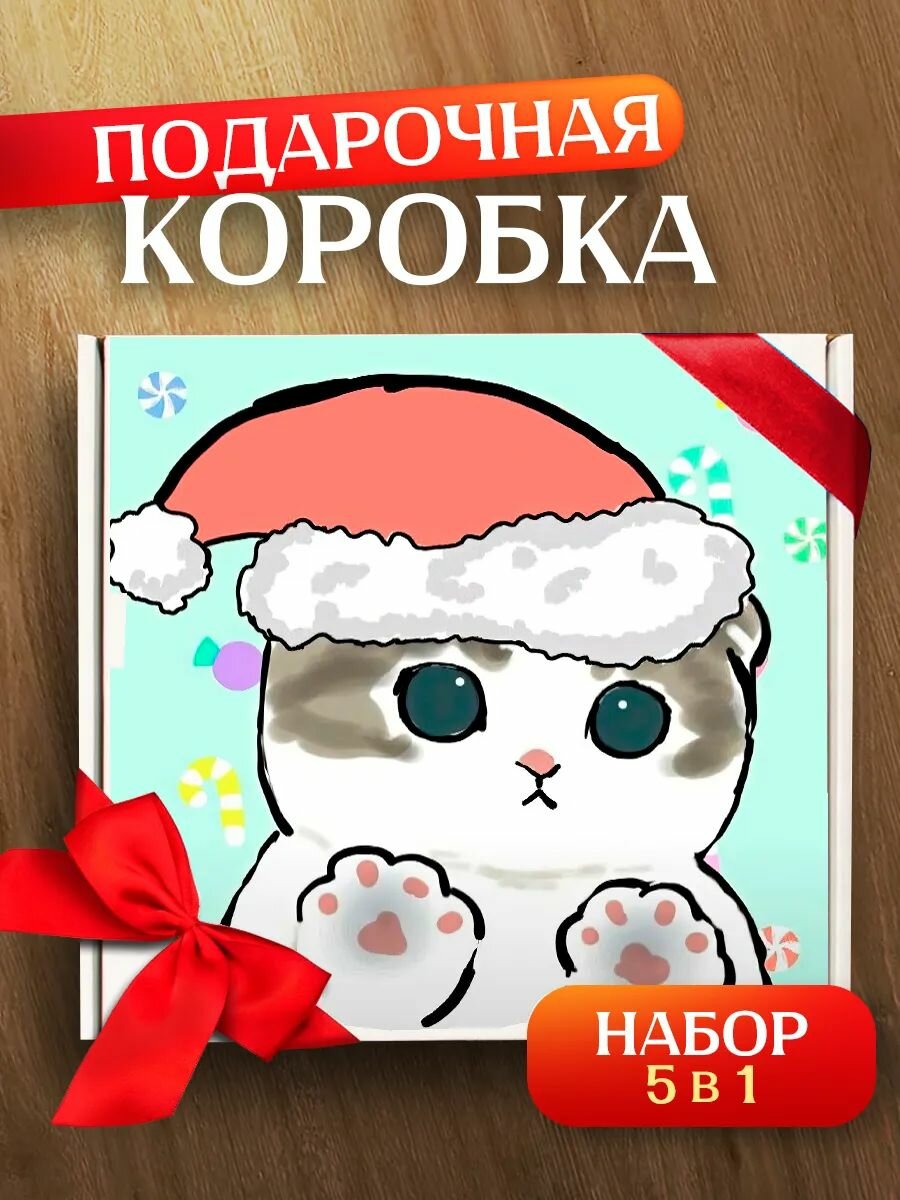 Коробка подарочная новогодняя котики , упаковка для подарка, 1шт, размер 23,5x22,5х10 см