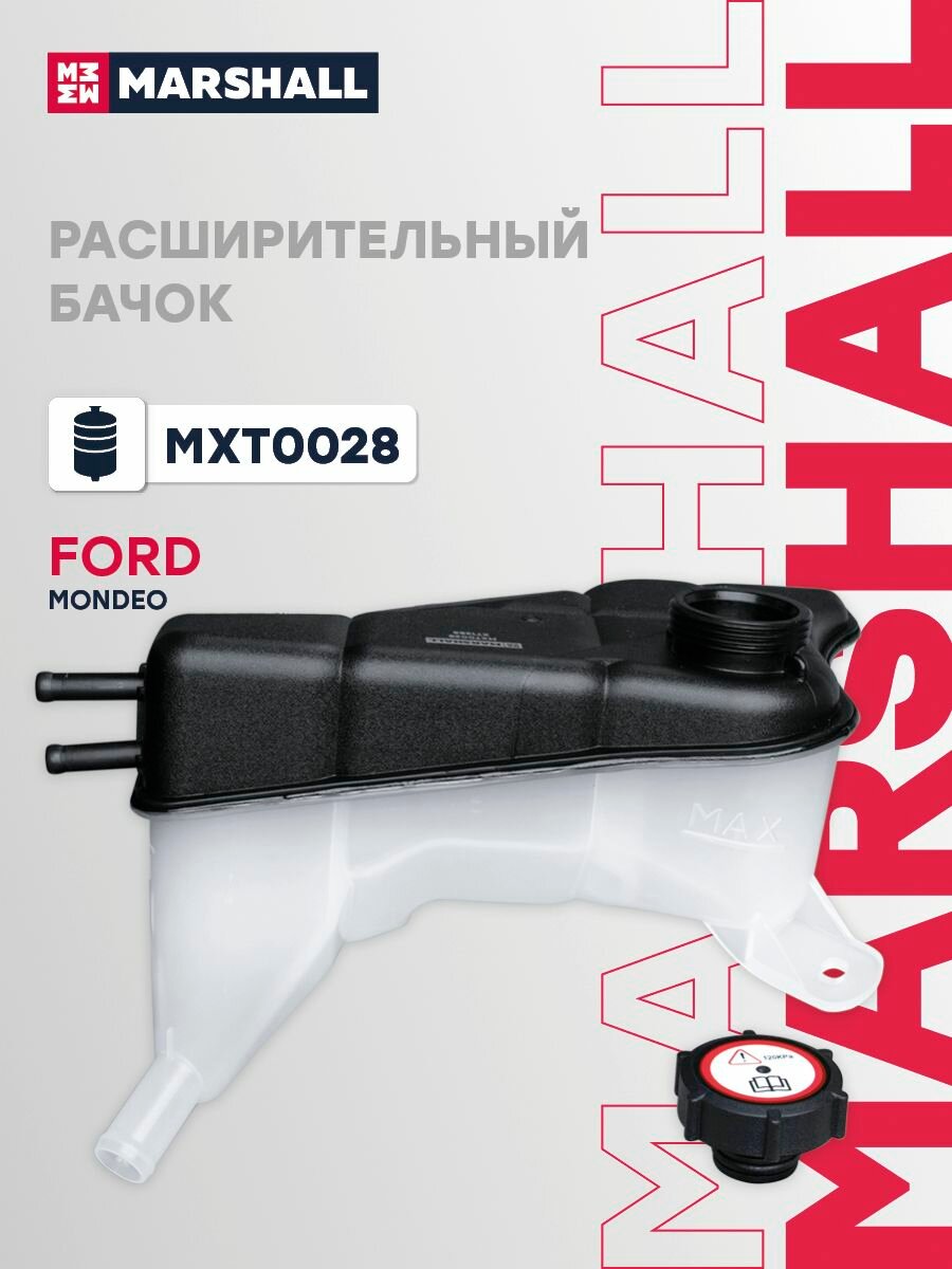 Расширительный бачок Ford Форд Mondeo Мондео