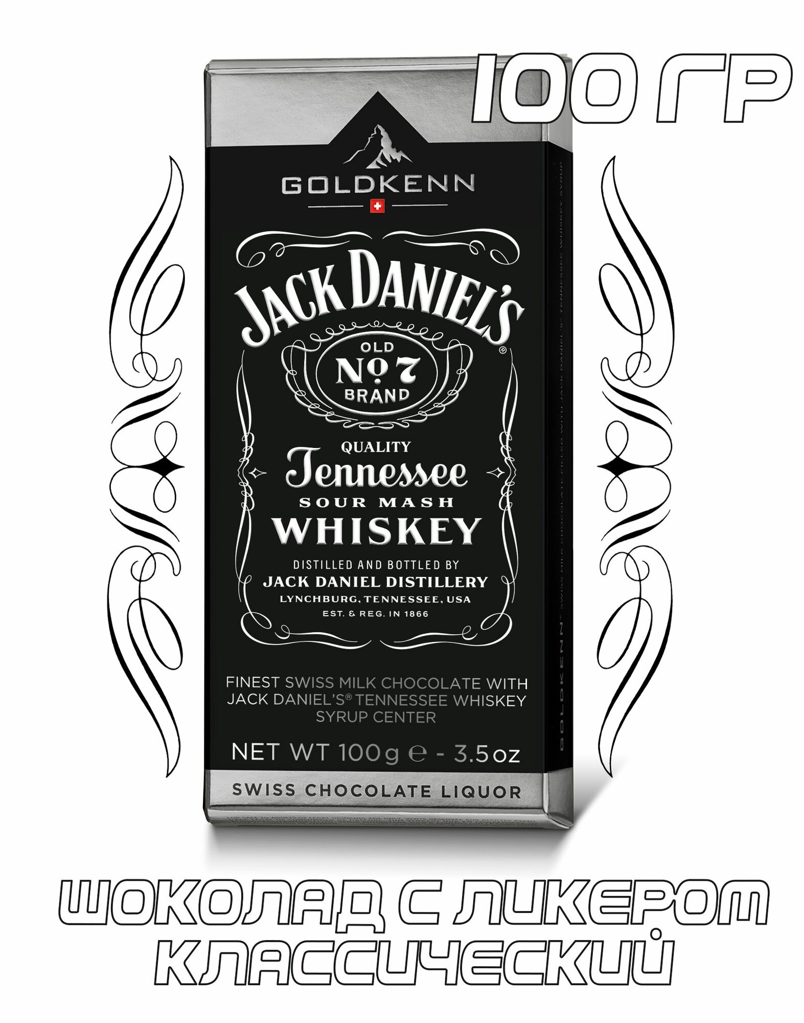 Швейцарский шоколад Jack Daniels Tennessee