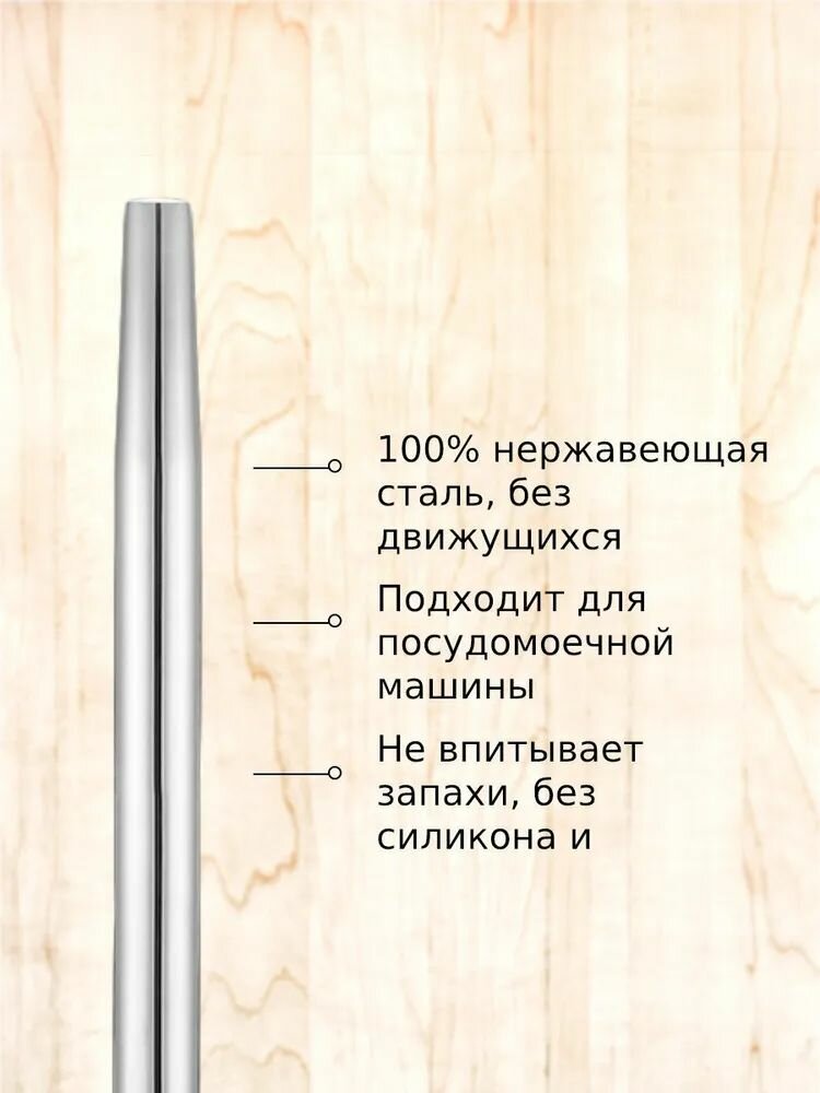 Скалка скалки — фото 1